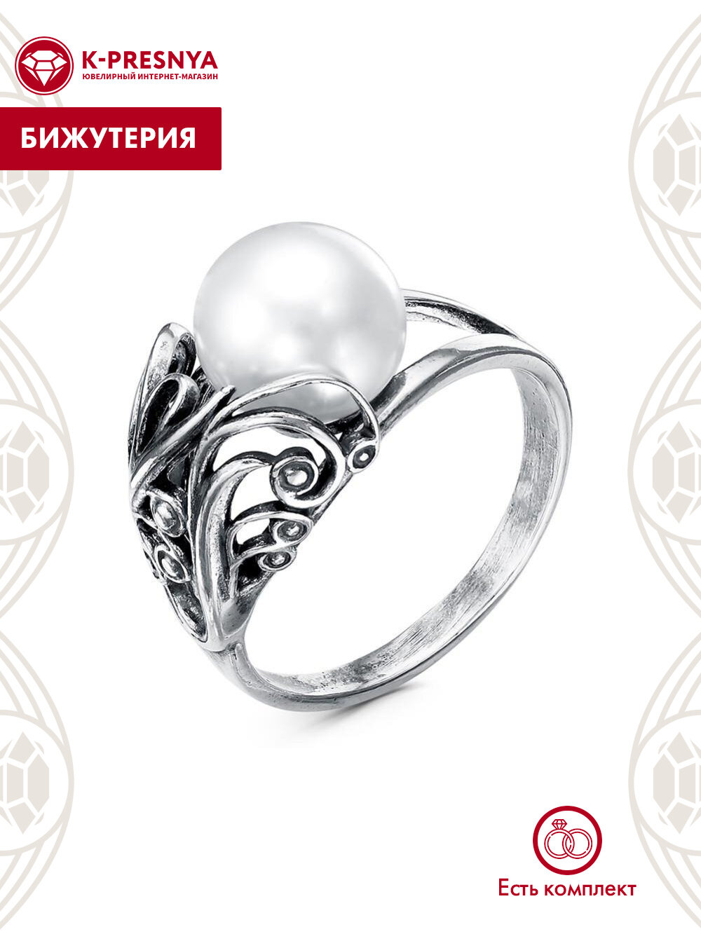 Кольцо, жемчуг культивированный