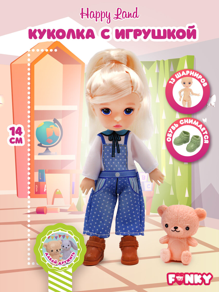 Кукла классическая Funky Toys Дафна