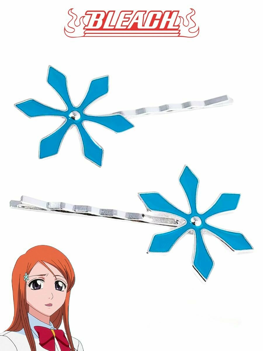 Заколки Орихимэ Иноуэ из аниме Bleach Блич 2 шт.