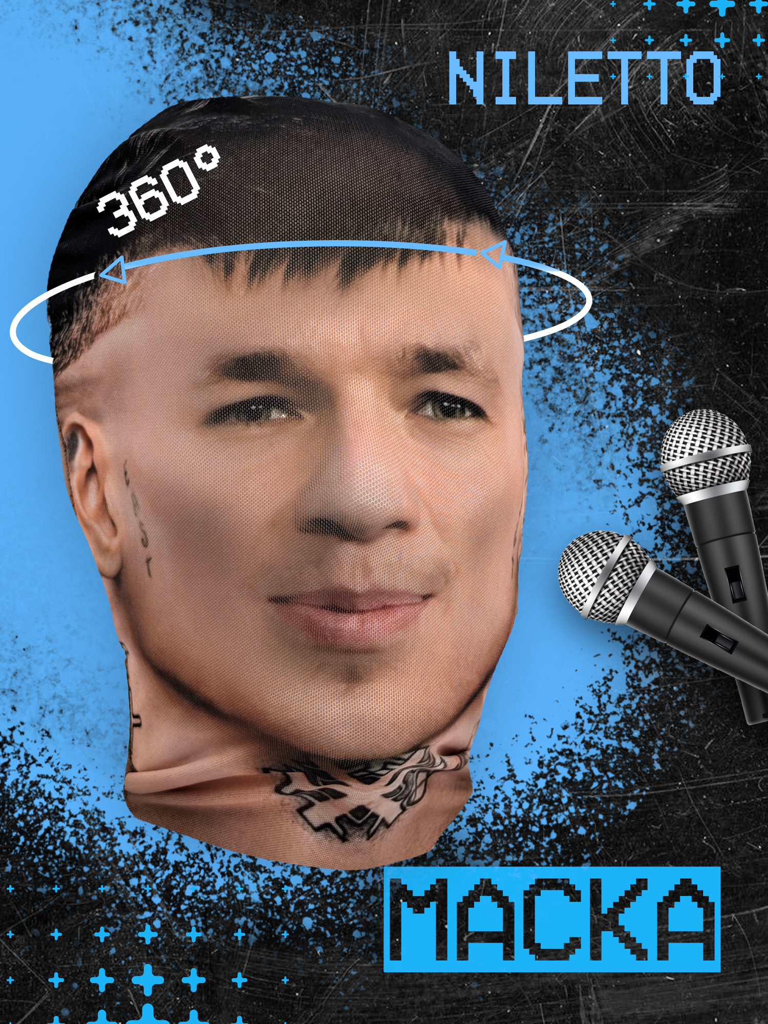 Карнавальная тканевая маска на лицо Niletto Нилетто