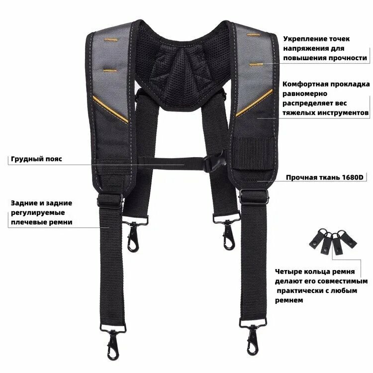 TOUGHBUILT - Подвесной ремень с подкладками для инструментов / Баланс веса и комфорта - TB-CT-51P