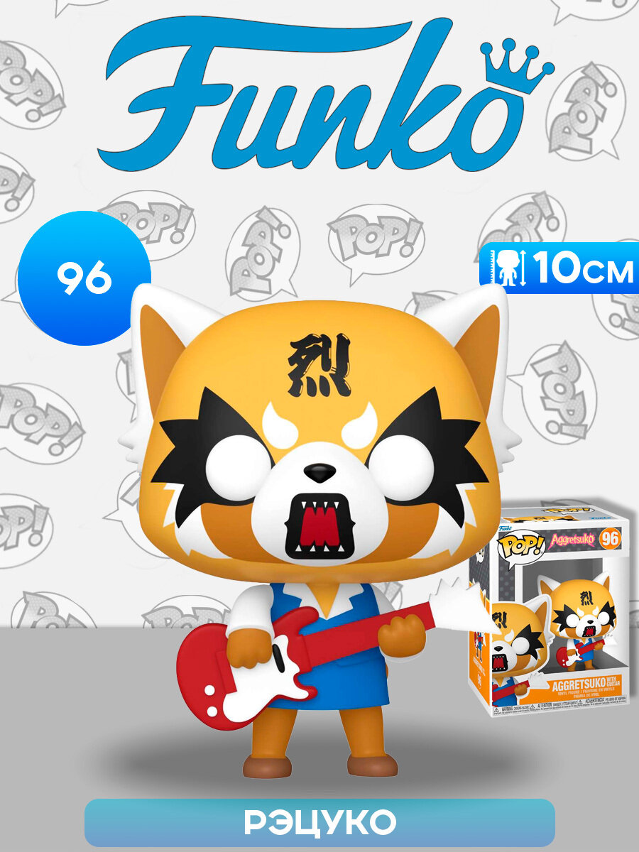 NEW! Фигурка Funko POP! Aggretsuko Aggretsuko w/Guitar (96) 80391