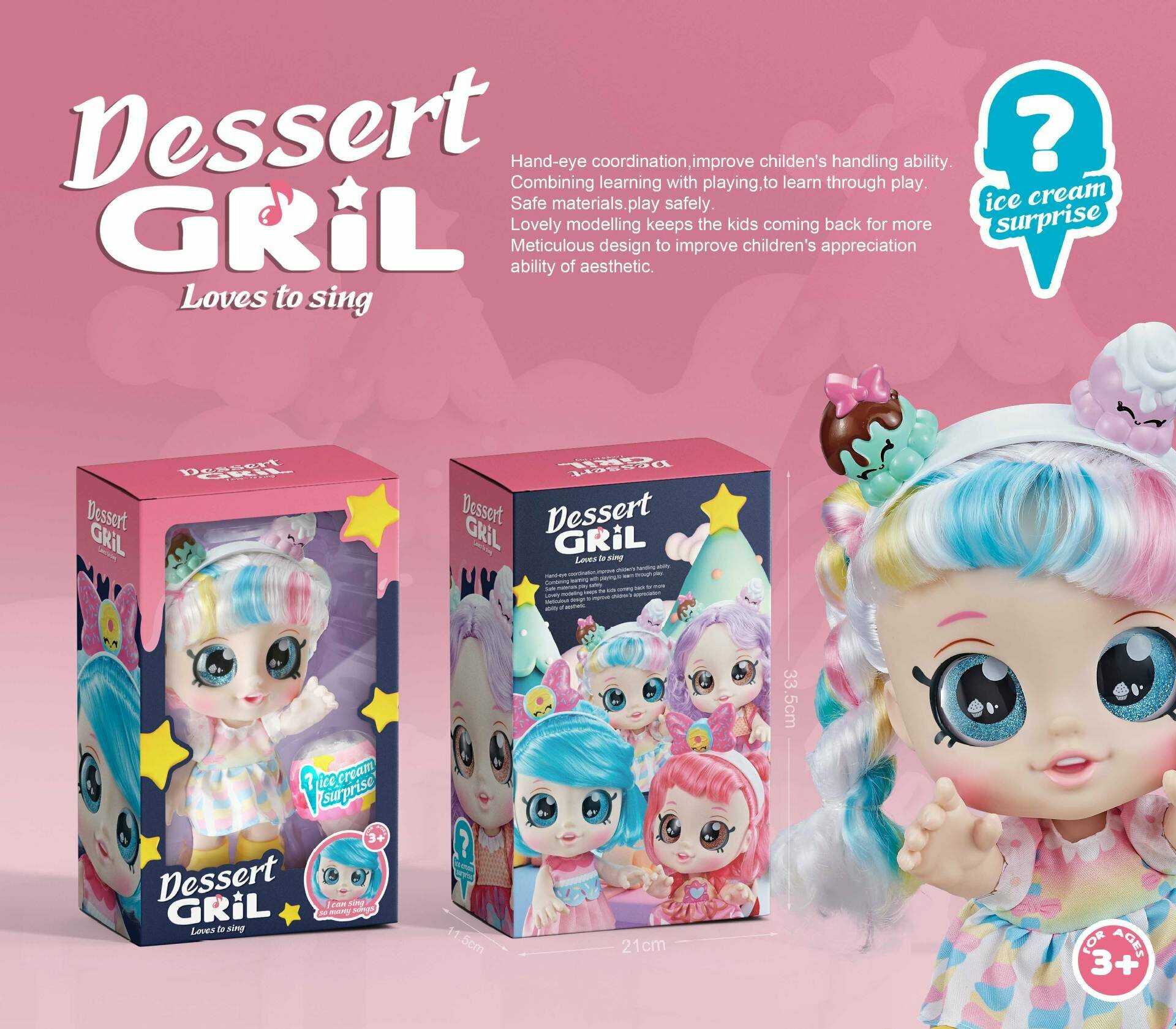 2026 Новейший набор музыкальных кукол для девочек, игрушка Барби, BJD кукла, мультяшная кукла Кенди, виниловая кукла второго поколения