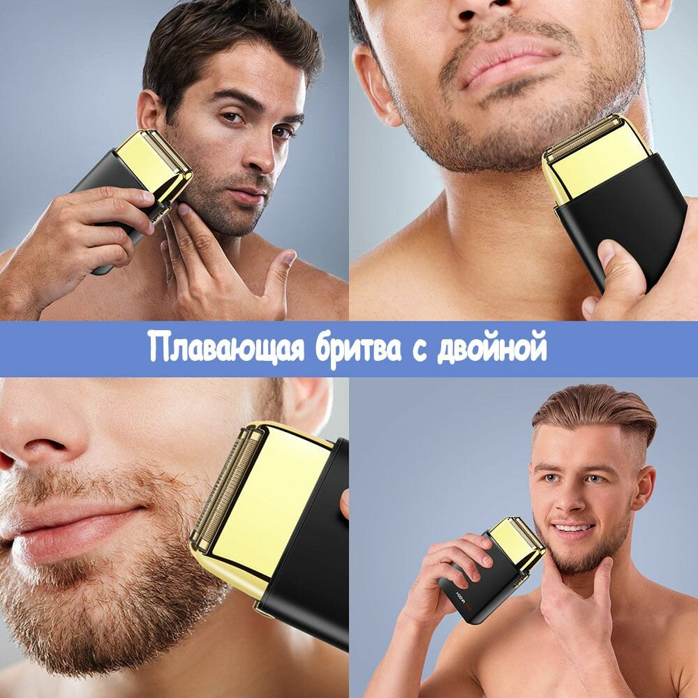 Professional Триммер для волос — фото 1