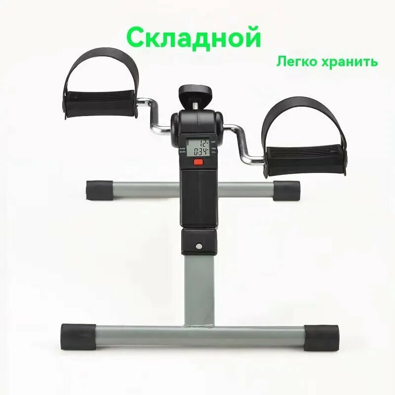 Мини-велотренажёр MNJSC14, электронный дисплей, до 150кг, серый