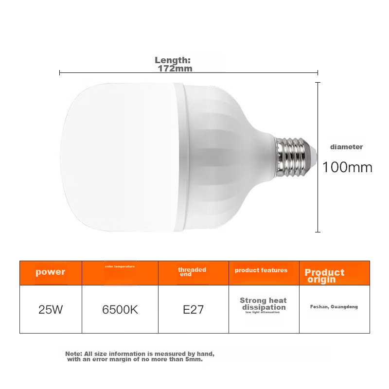 FSL Foshan Lighting LED Bulb, High-Power Energy-Saving Lamp, E27 Large Screw Base, 25W, Cool White 6500K, Cylindrical Shape