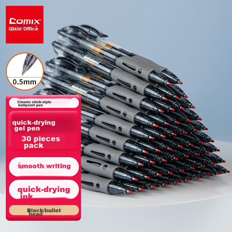 [Back to School Essential] Comix Smooth Quick-Drying Gel Pen, Retractable Signing Pen, Office Stationery, 0.5mm Bullet Tip, Black, 30 Pens/Box, EB18-30