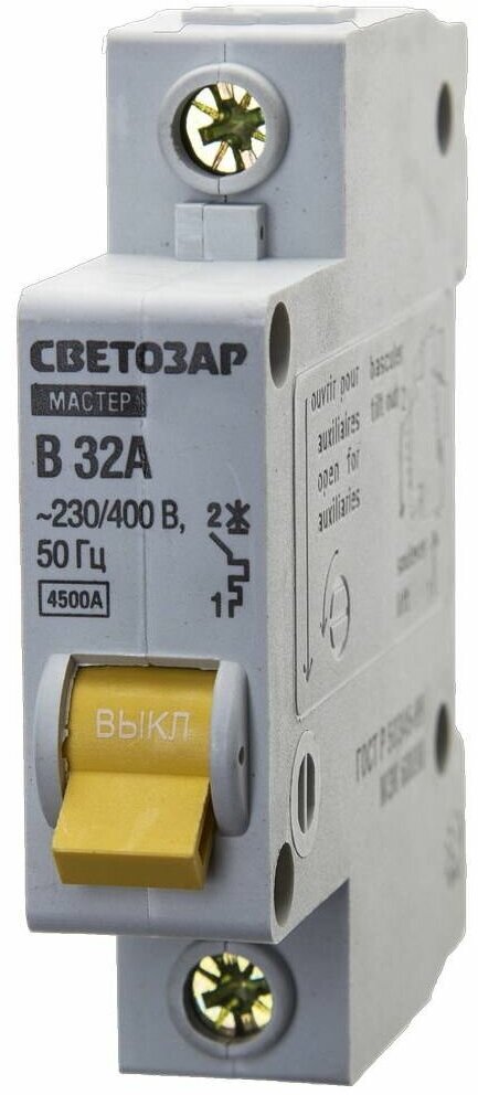 СВЕТОЗАР 1-полюсный, "B" (тип расцепления), 32А, 230/400В, Автоматический выключатель () (49050-32-B)