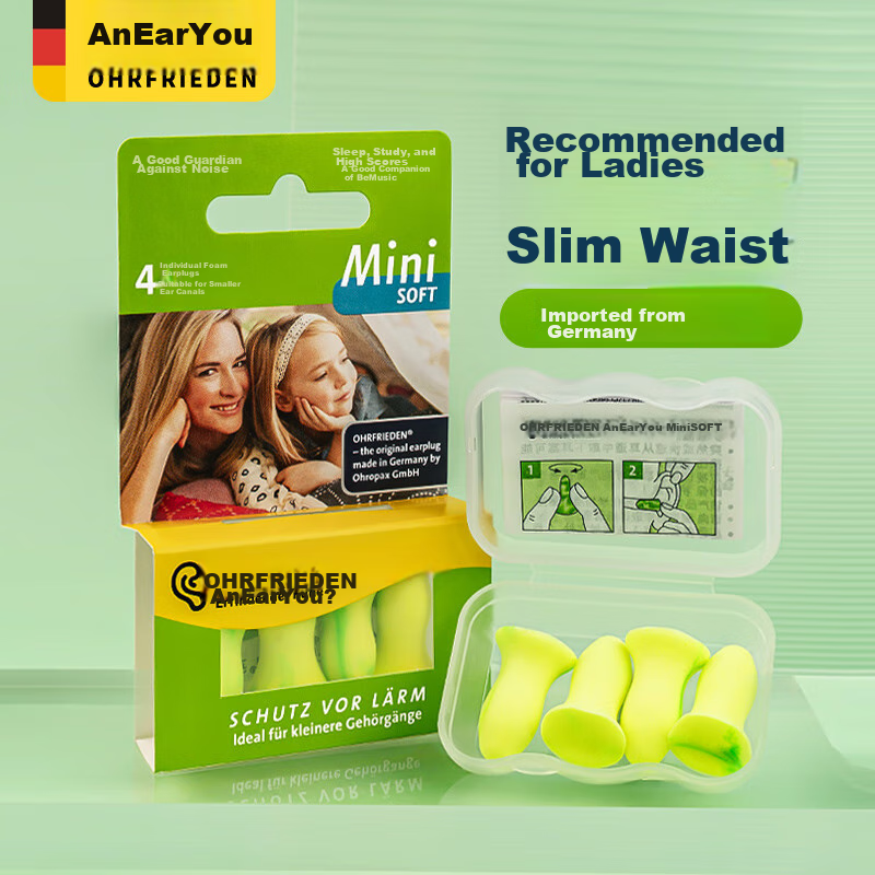 An'eryou Soundproof Earplugs, German Import, Noise-Reducing Sleep Earplugs, Women's Small Size, Minisoft, 2 Pairs