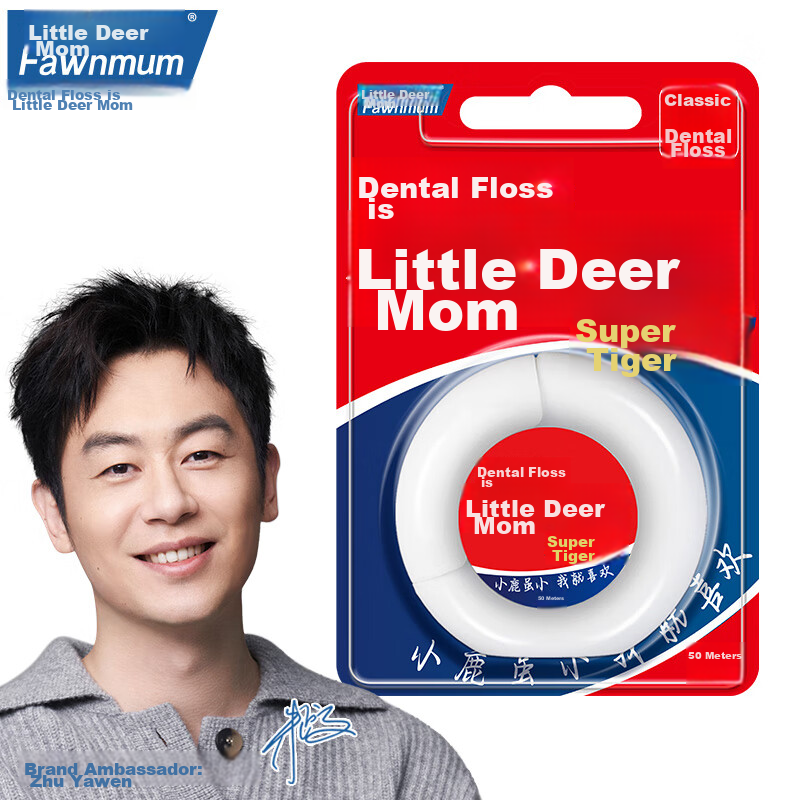 Xiaolumama Dental Floss Roll, Fresh Breath, Portable Gum Care, 50m*2 Floss Picks (Can Be Used 200 Times)