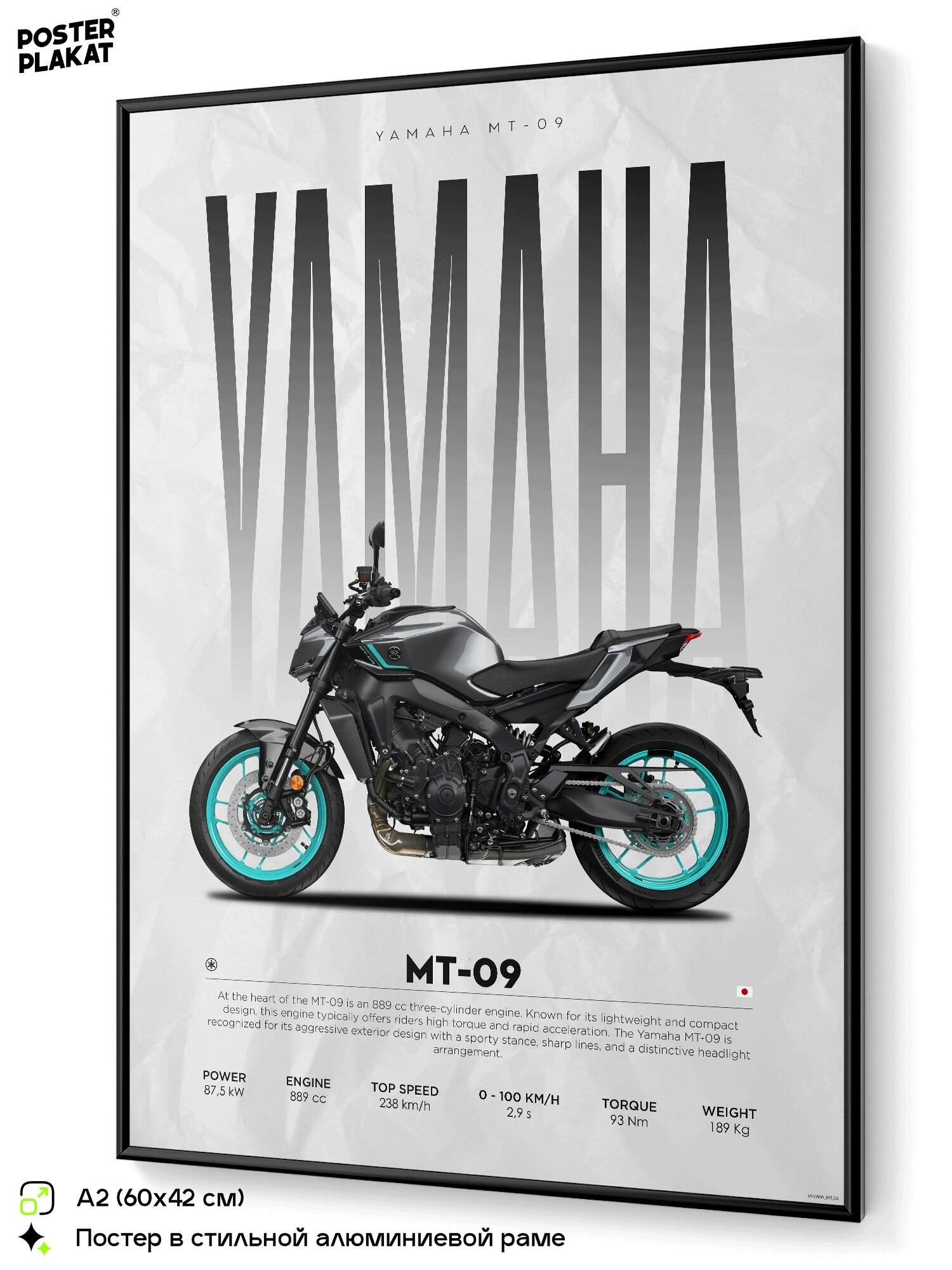 Постер на стену с мотоциклом, Yamaha MT-09, мото Ямаха, для интерьера, в раме, А2 (60 х 42 см), Постер Плакат