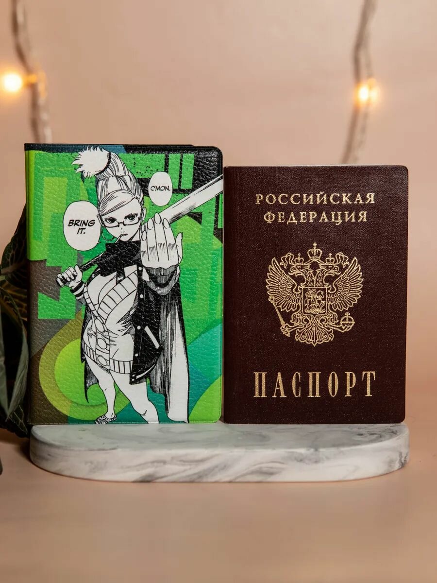 Обложка для паспорта