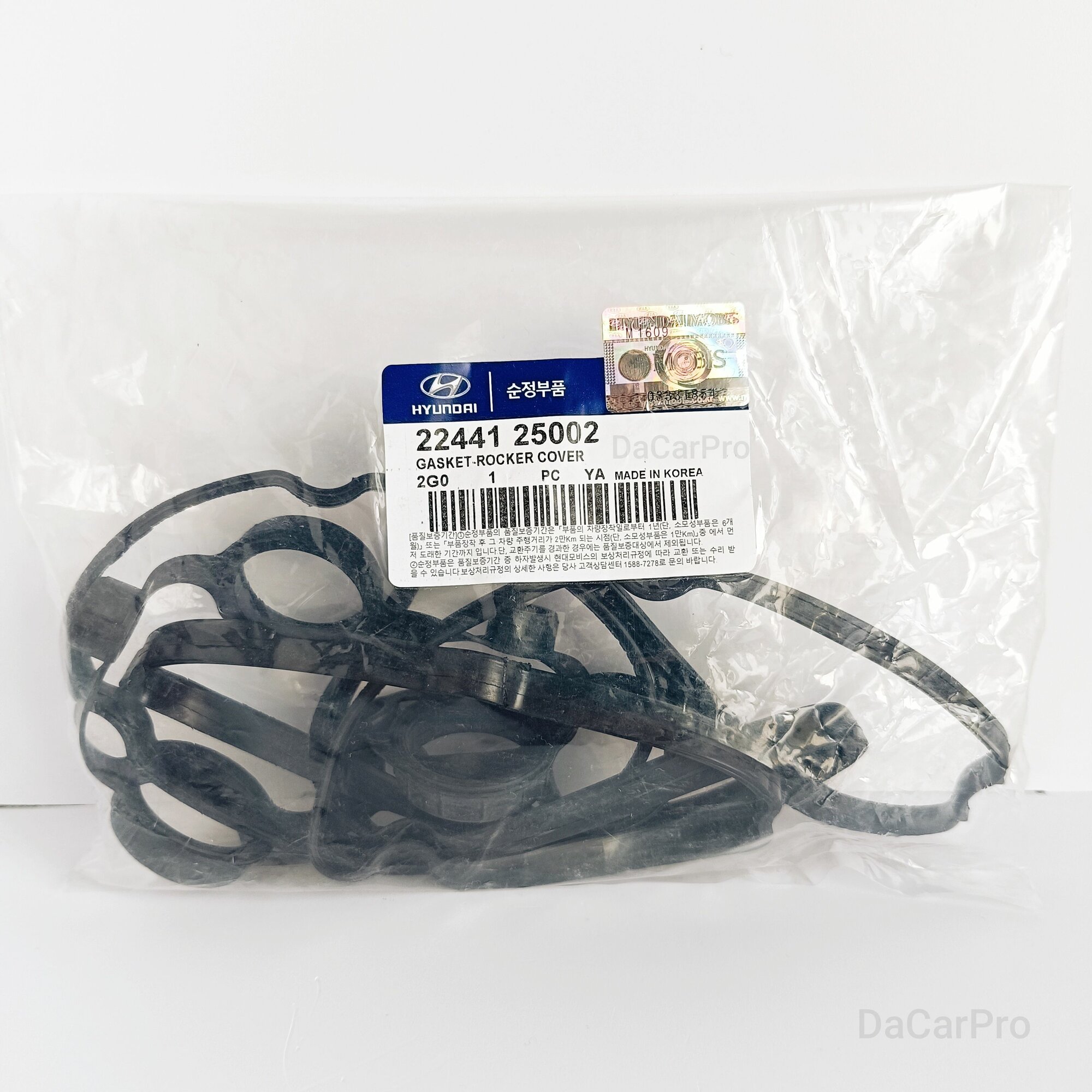 Прокладка клапанной крышки 2244125002 Hyundai Sonata / Kia Cerato, Magentis, Carens