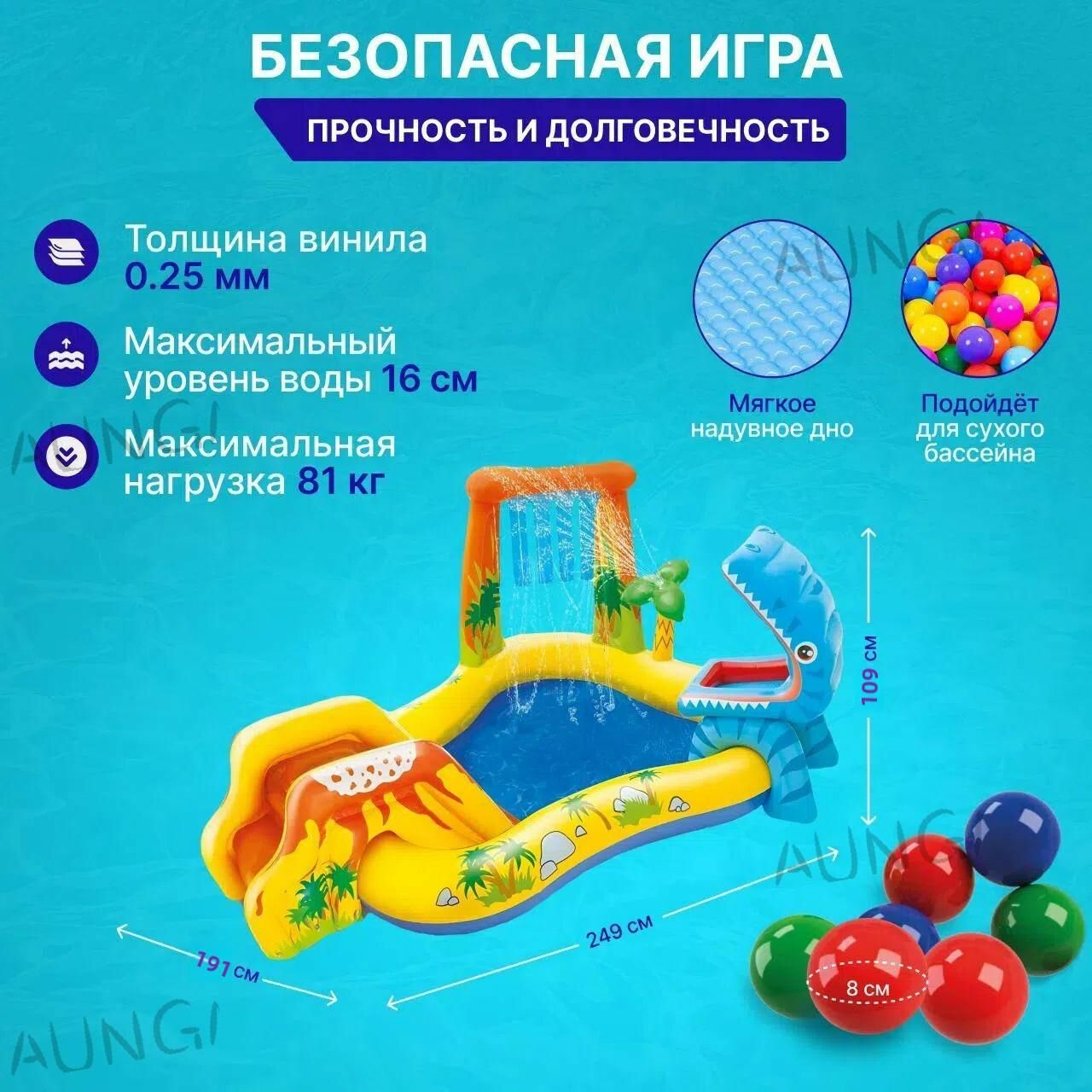 Бассейн детский — фото 1