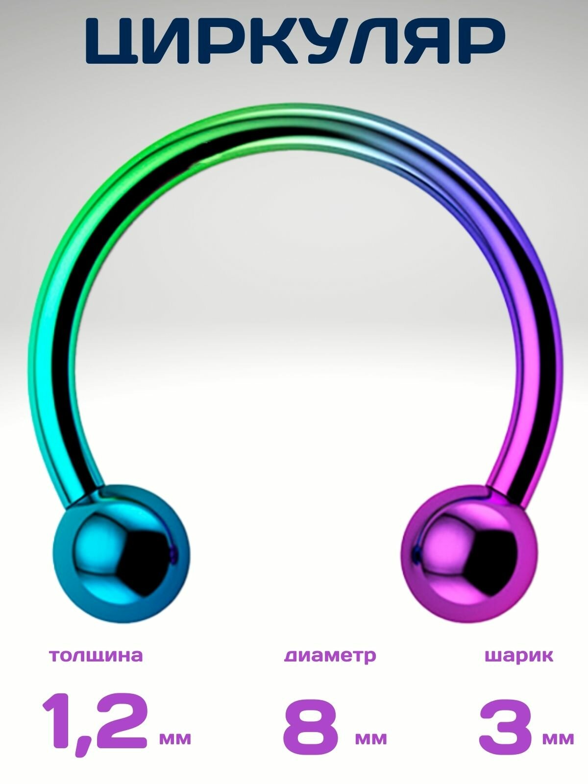 Пирсинг в нос