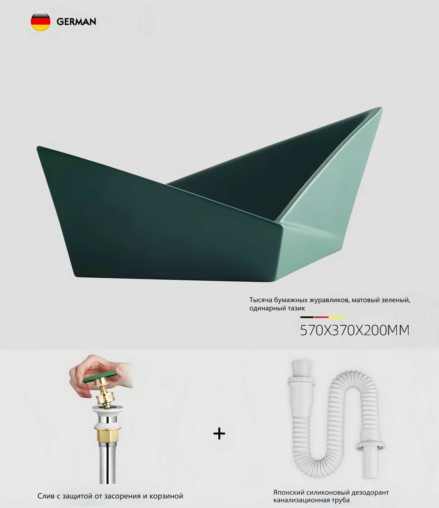 Раковина-столешница, керамика, восьмиугольная, цвет "Один бассейн", на пьедестале