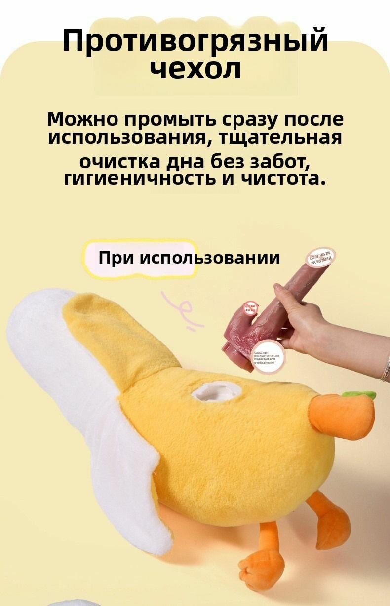 Мастурбатор — фото 1