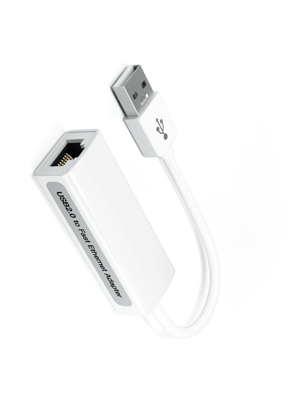 Сетевая карта USB2.0 100m Порт USB A для подключения компьютерной сетевой карты RJ45