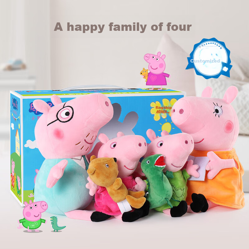Peppa Pig Plush Toy, Cartoon Doll, Dinosaur, Children's Birthday Gift, Family of Four, Pajamas, Dress-Up Gift Box