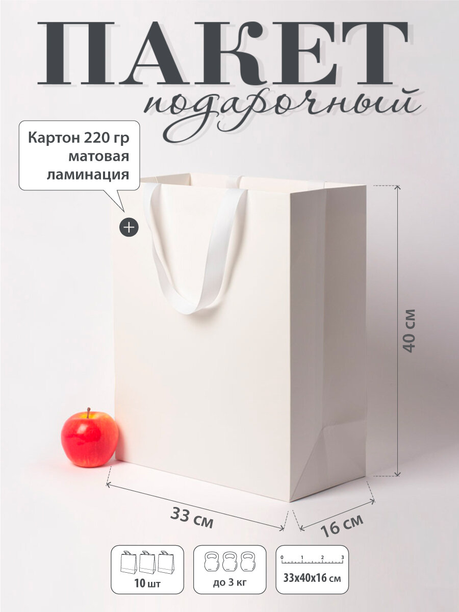 Пакеты подарочный "VIP с вклееной ручкой"- 33x40x16