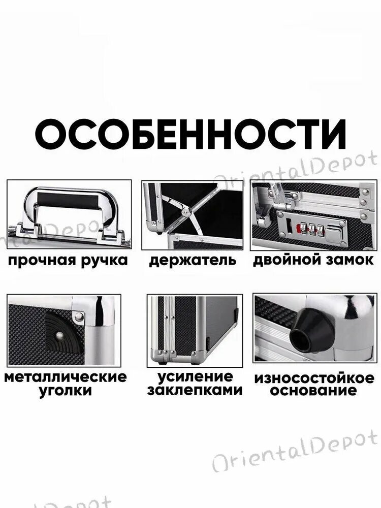Кейс ударопрочный — фото 1