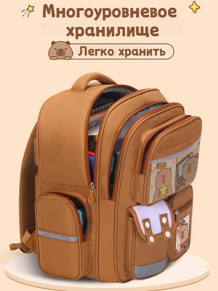 Сумка школьная