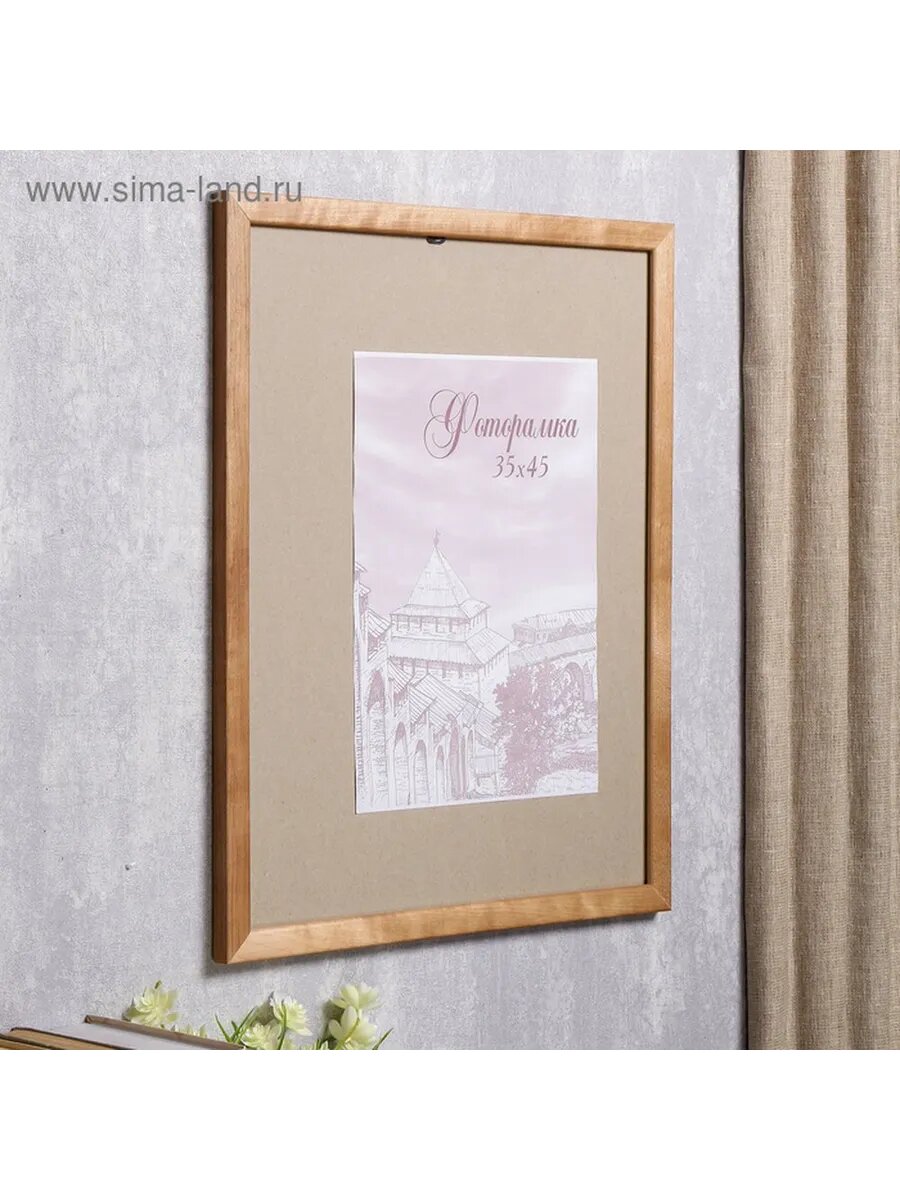 Элегантная фоторамка из дерева 35×45 см