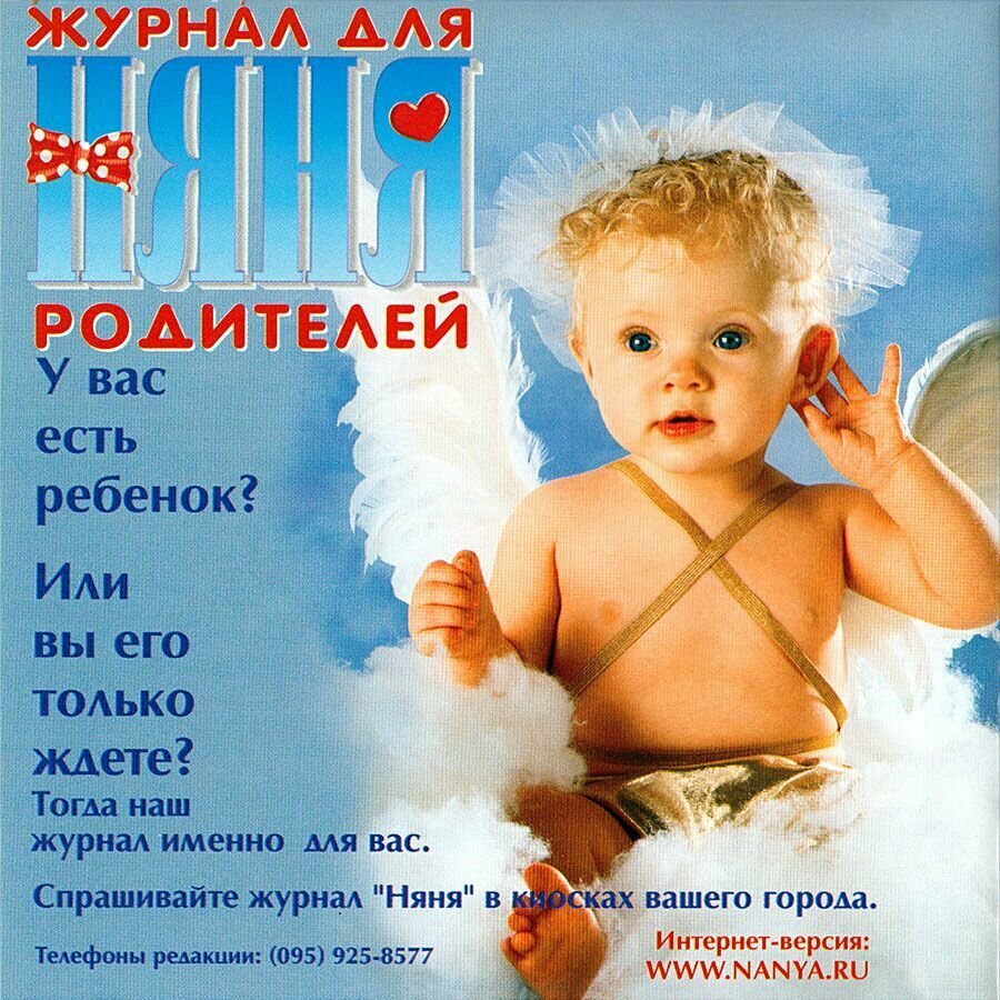 Сказки перед сном — фото 1