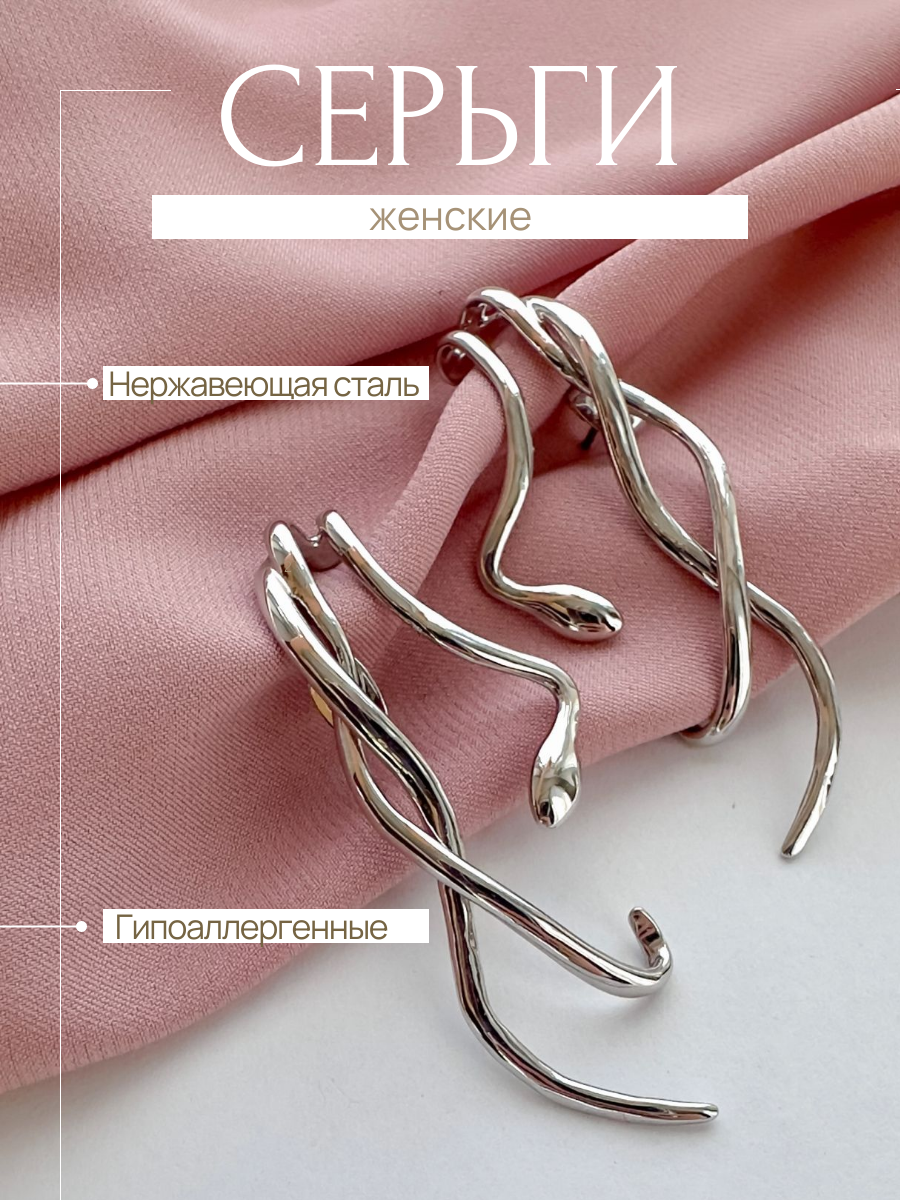 Серьги клаймберы