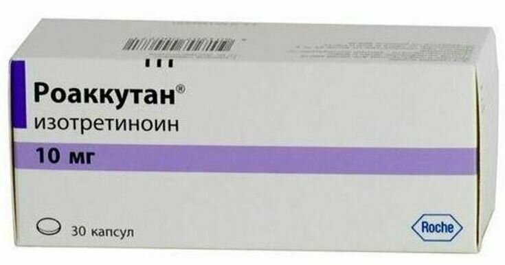 Роаккутан, капсулы 10 мг, 30 шт, изотретиноин, тяжелые формы акне — фото 1