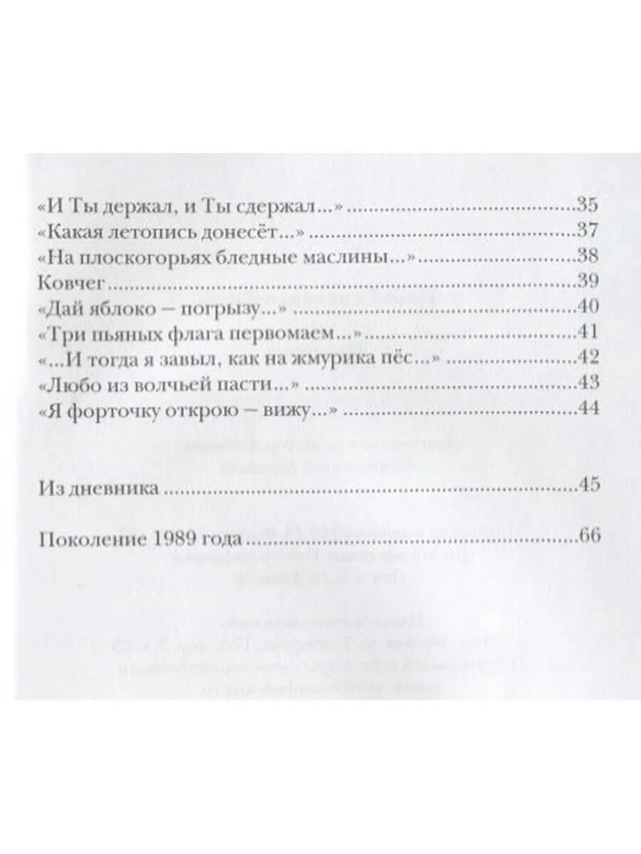 Ювенилиа — фото 1