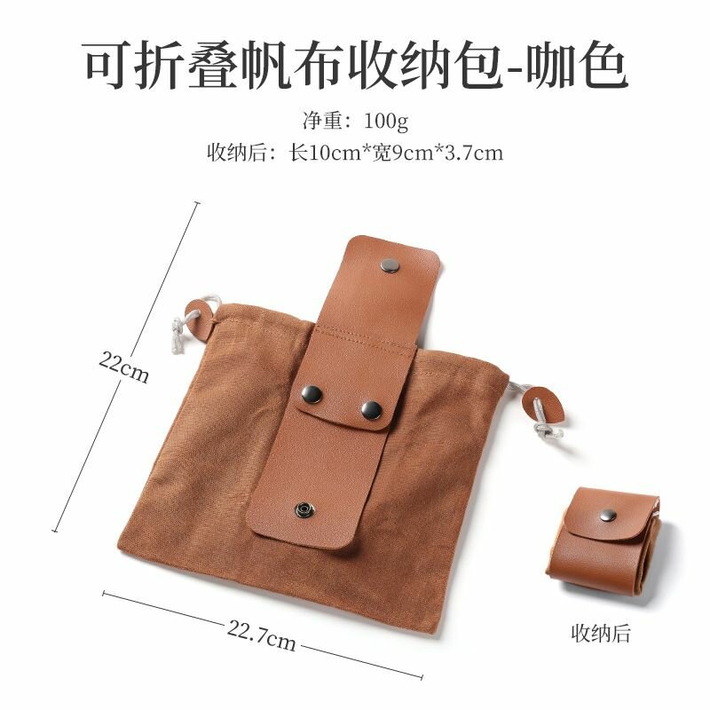 Пакет складного холста