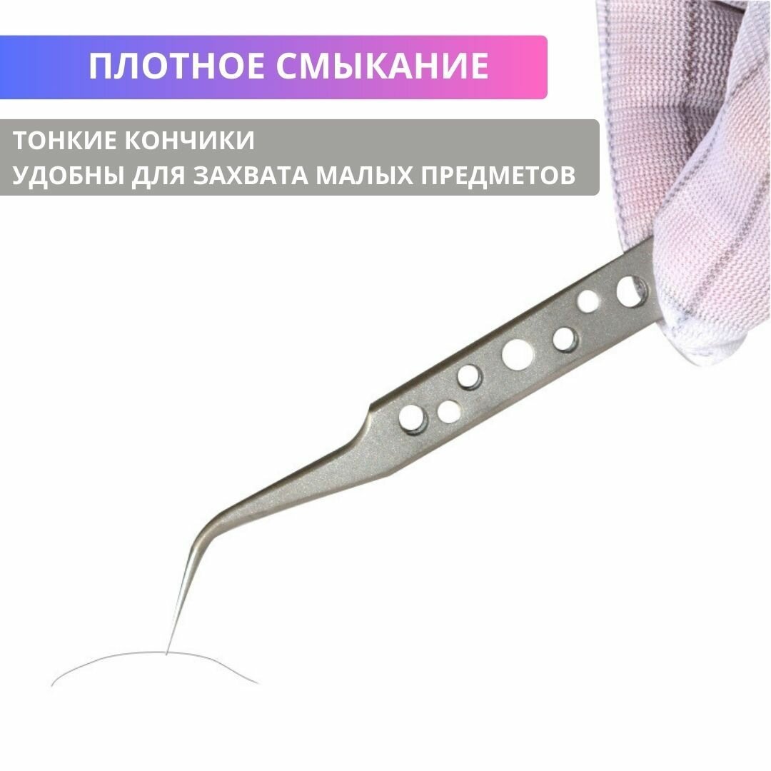 Пинцет для рукоделия — фото 1