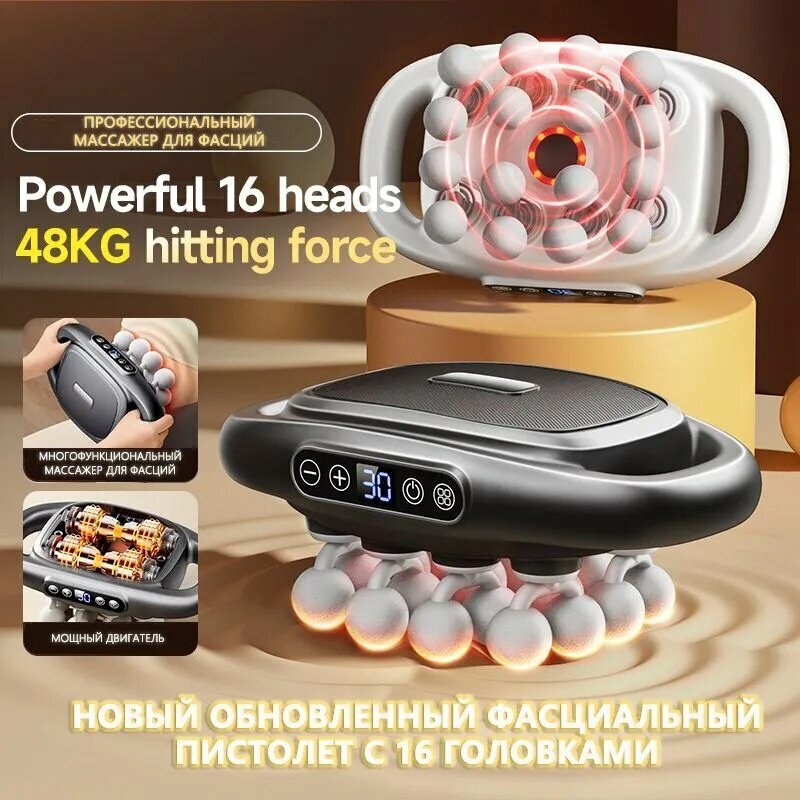 Global Treasures-Полностью обновленный массажный пистолет с 16 насадками