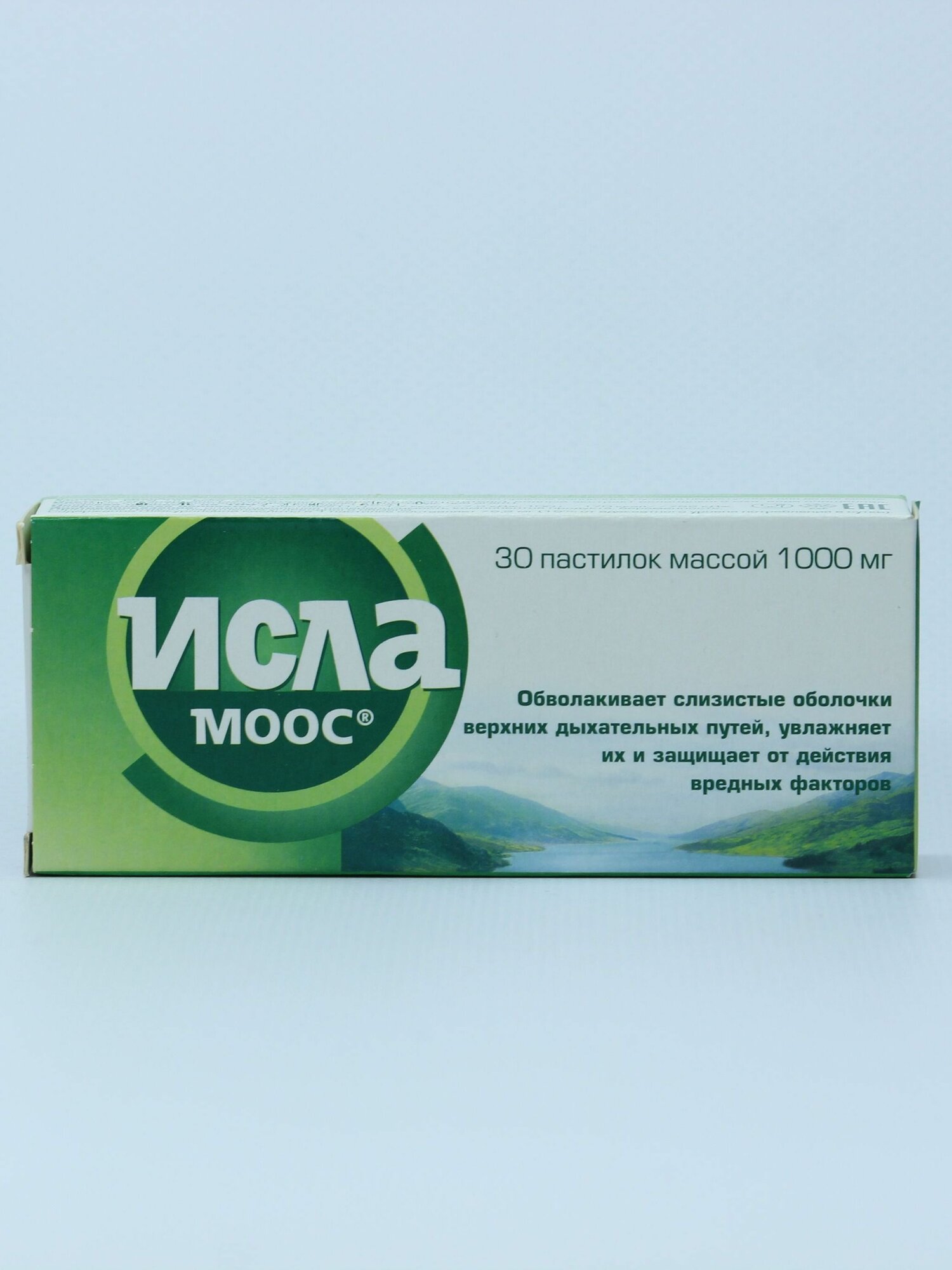 Пастилки для горла Исла моос 1000мг 30 шт в упаковке БАД