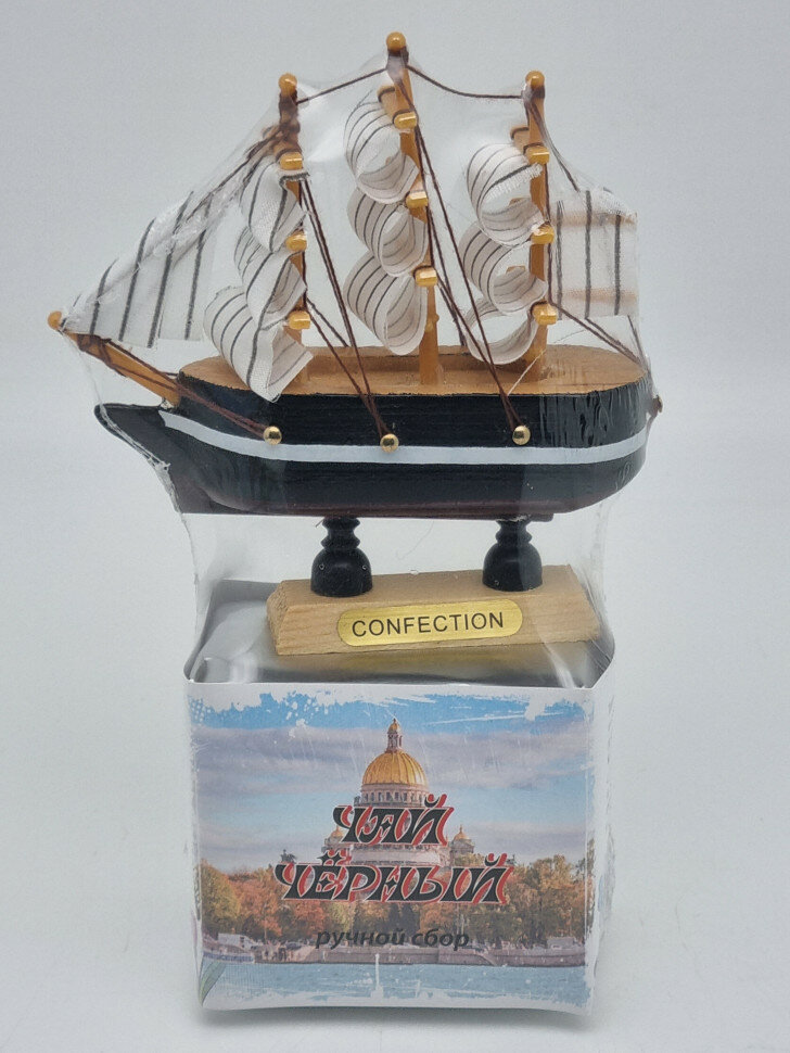 Чай черный ручной сбор 35гр с парусником дерево Санкт-Петербург