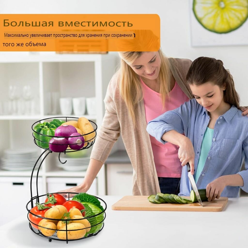 Фруктовница, 1 шт — фото 1