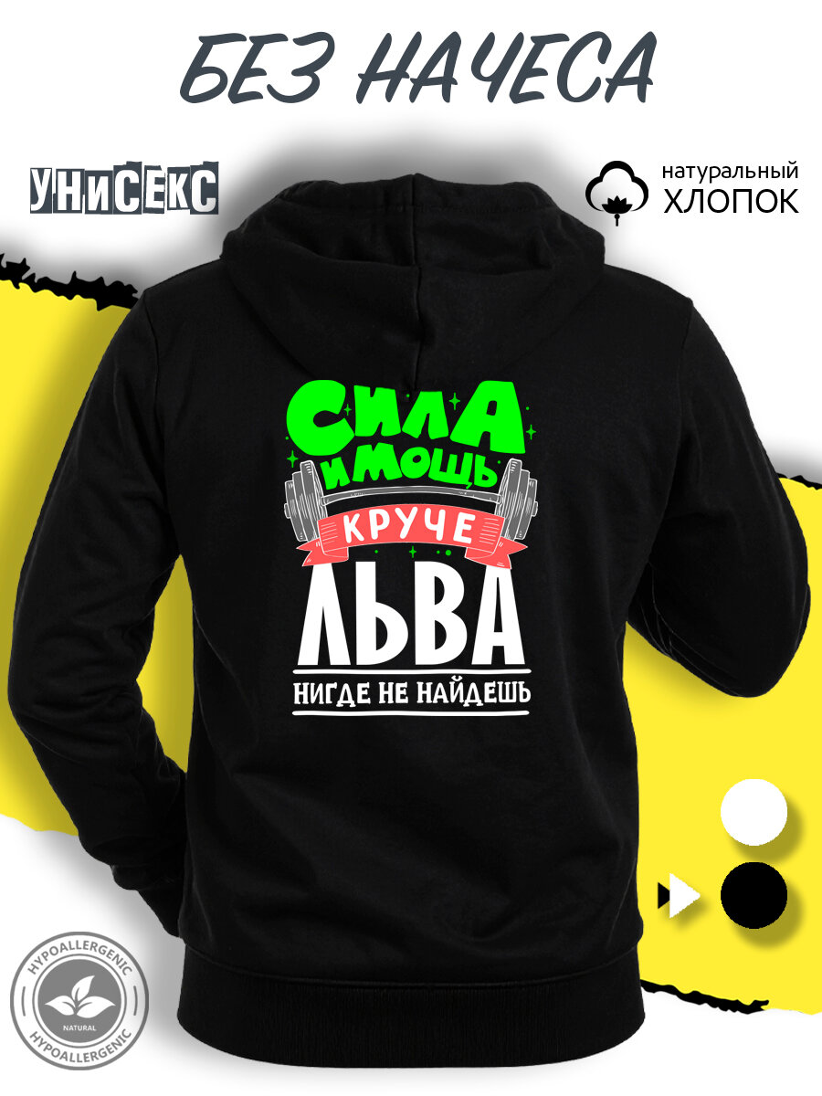 Худи SMAIL-P Толстовка свитшот Лев, размер XL, , черный — фото 1