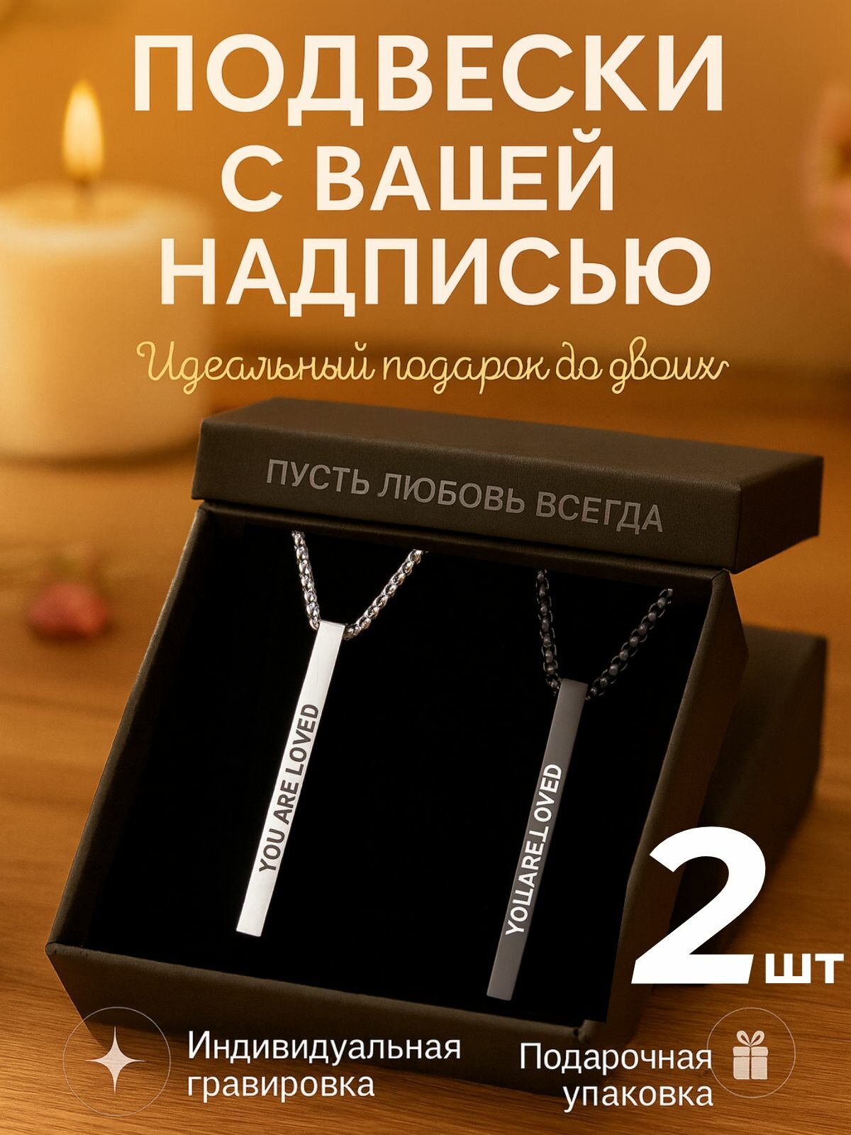Колье, металл