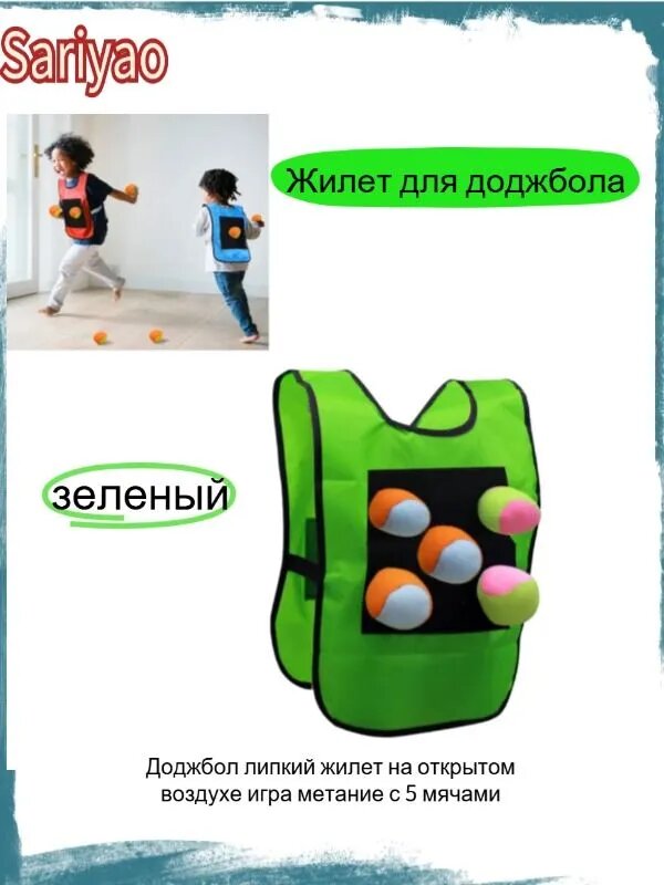 Неваляшка