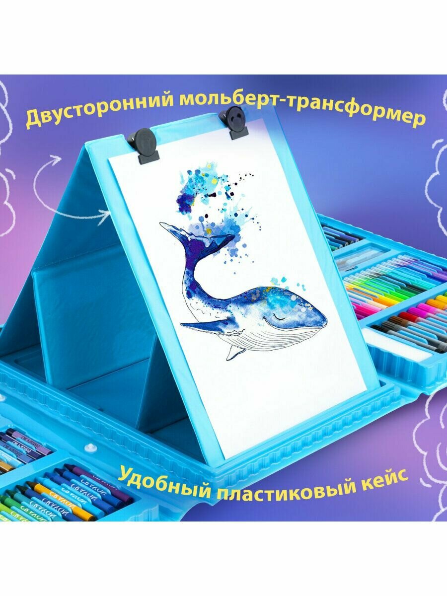 Набор для рисования — фото 1