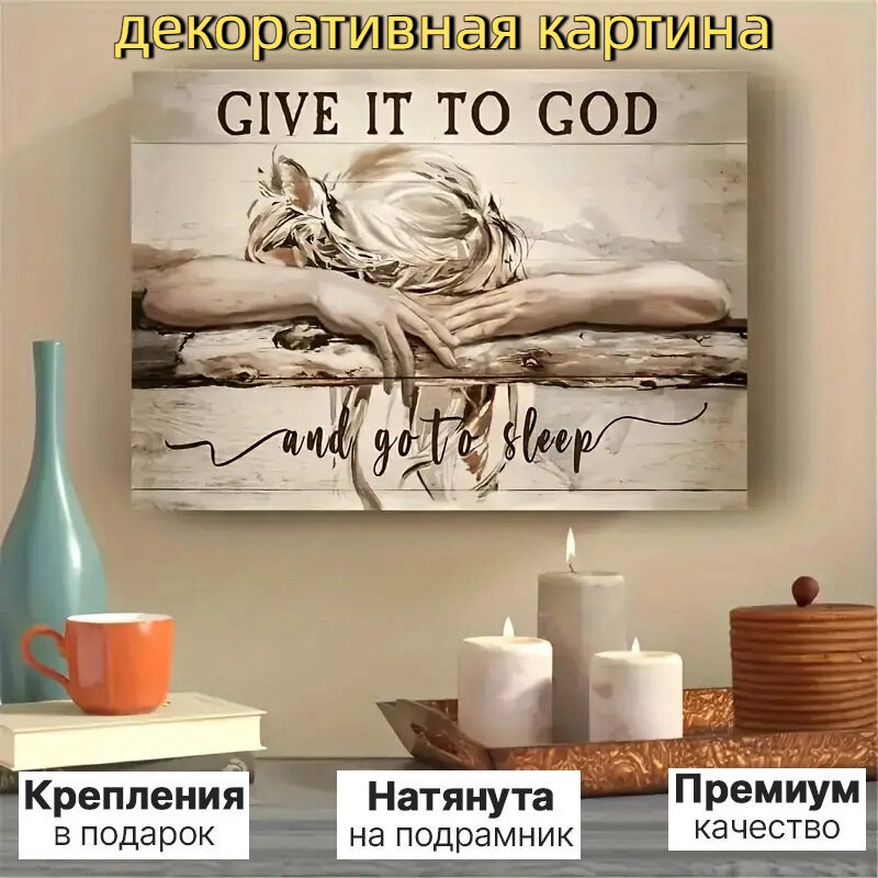 Спи на столе девушка принт современный дом декоративный рисунок, Искусство высокой четкости