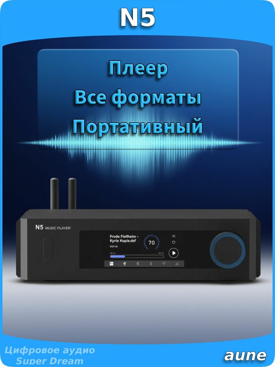 Запчасть для аудиотехники