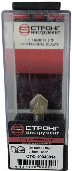 Фреза по дереву пазовая галтельная V-образ. 14х10х 8 мм STRONG СТФ-10040014