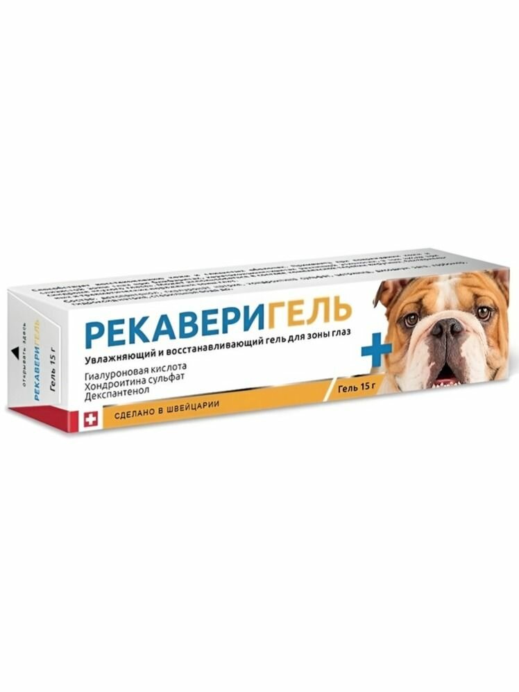 Средство для увлажнения и защиты глазной поверхности Рекаверигель для собак и кошек, 15 г