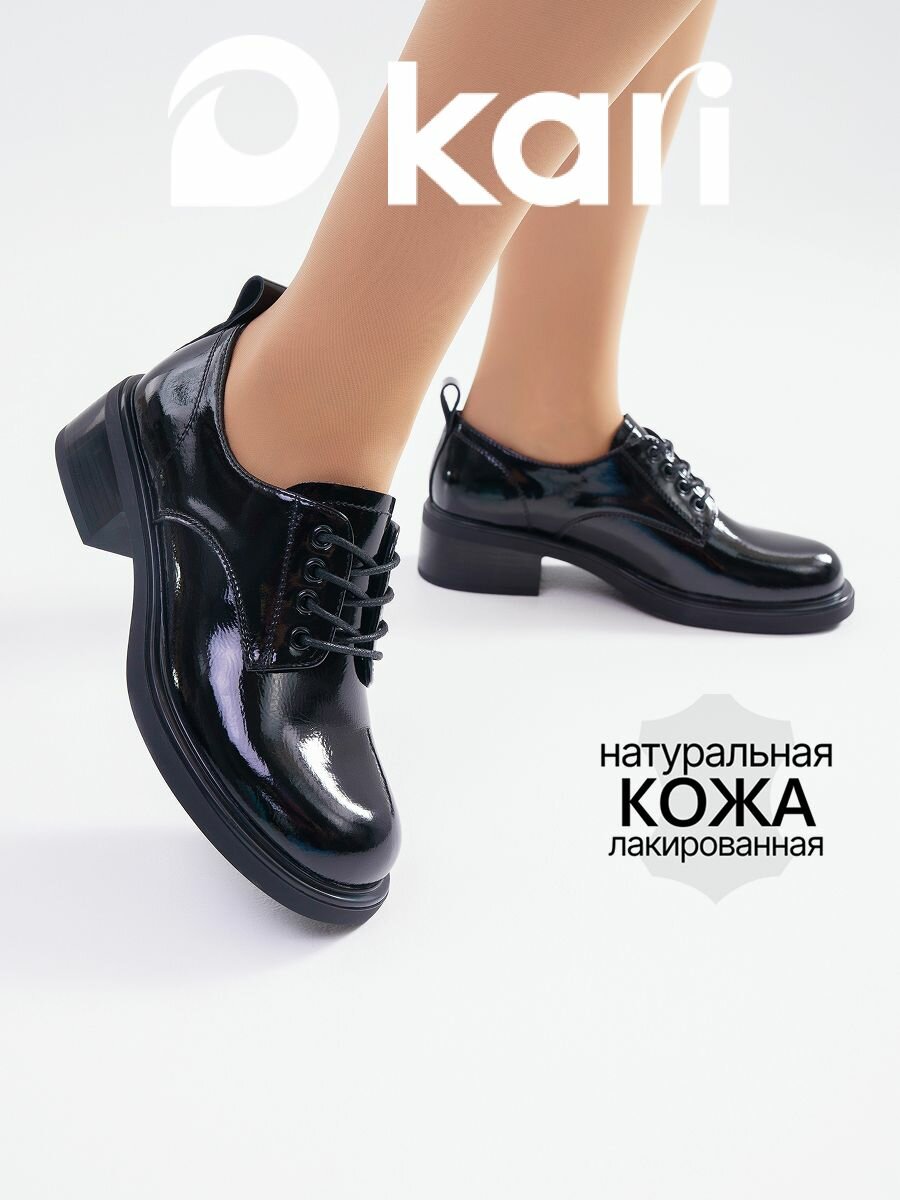 Полуботинки дерби Осень-зима 2025