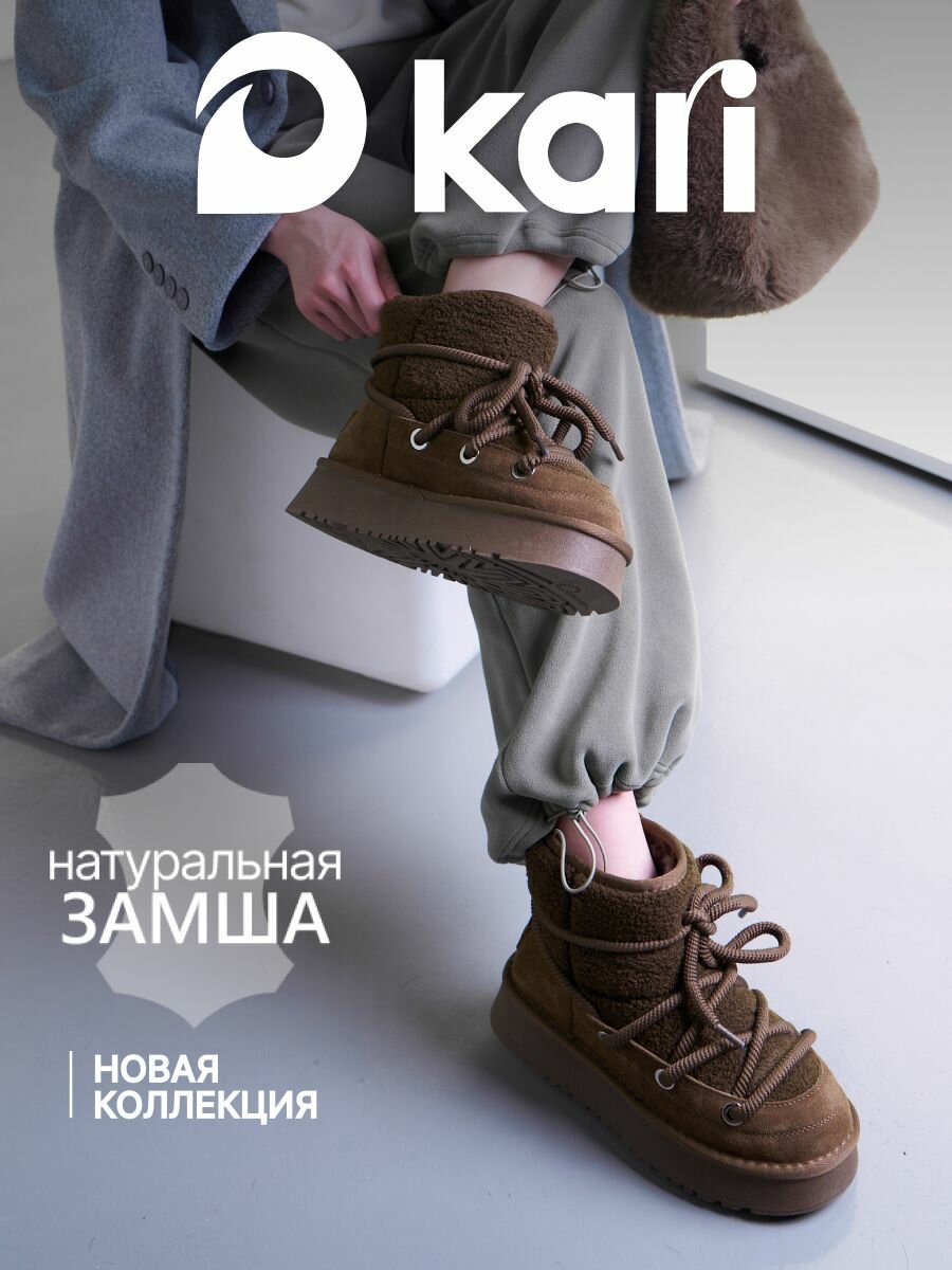 Сапоги Осень-зима 2025