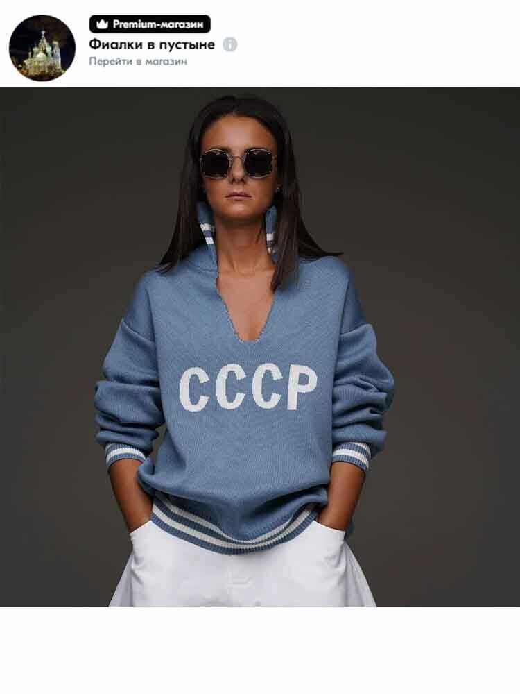 Свитер