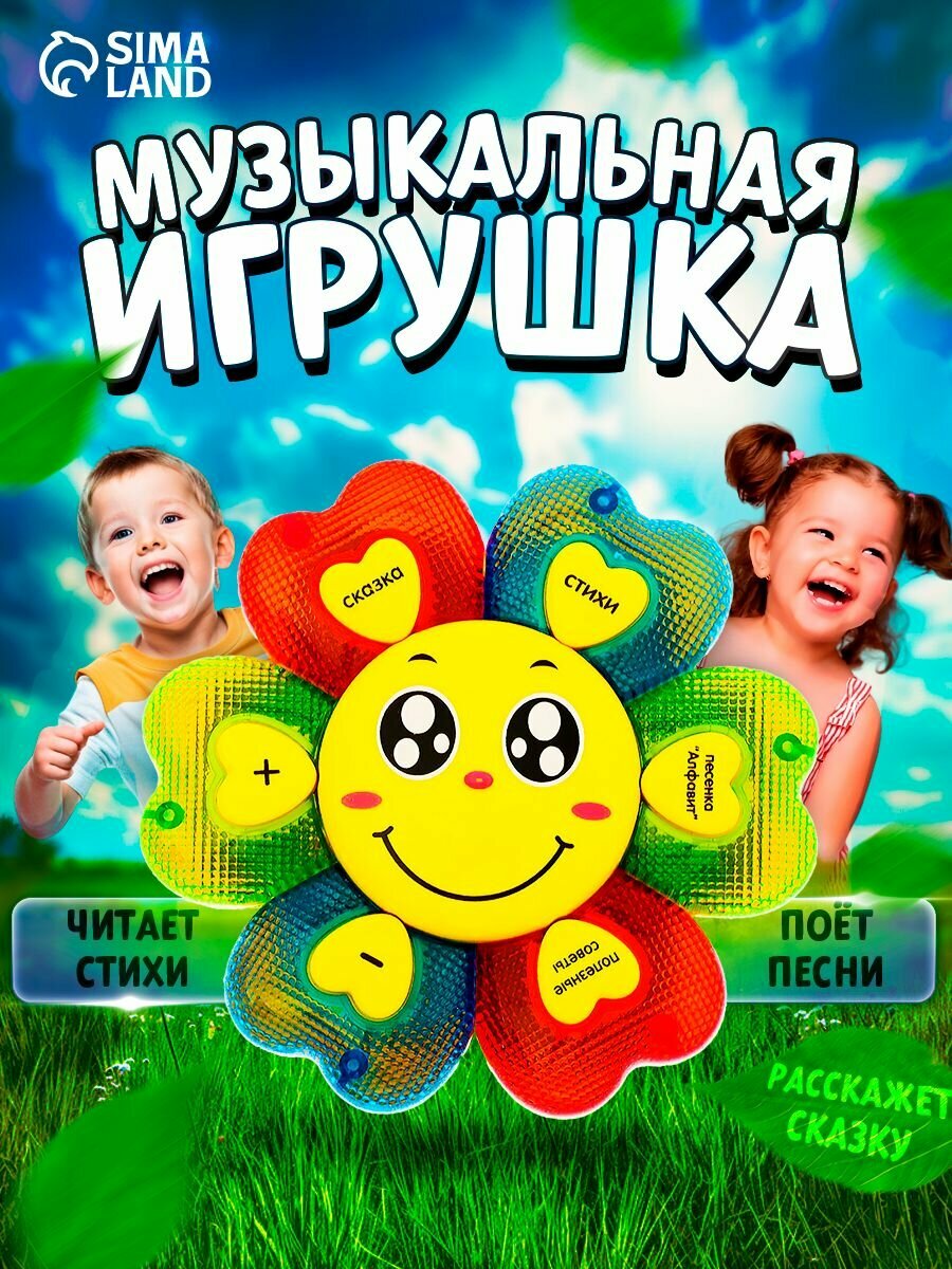 Музыкальная игрушка для малышей / развивающая игрушка / для малышей развивающая игрушка музыкальная игрушка игрушка для малышей