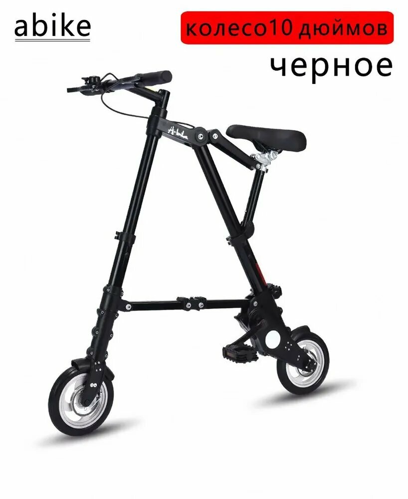 WUNUAN Велосипед Шоссейный, Dirt/Street, складной взрослый abike，Колеса 10 дюймов, рама , Серебро, Прочные шины